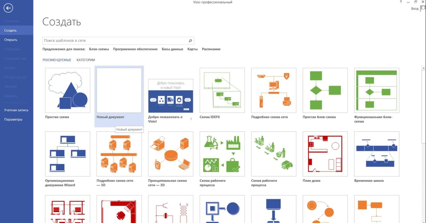 Visio Pro 2016 – Thắng Tin Store